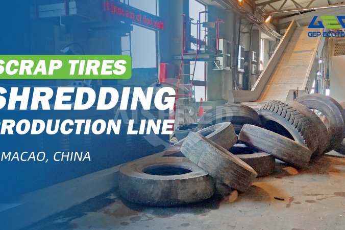 GEP ECOTECH 분쇄기를 사용한 폐타이어에서 TDF(타이어 유래 연료)로 전환 | GEP ECOTECH
